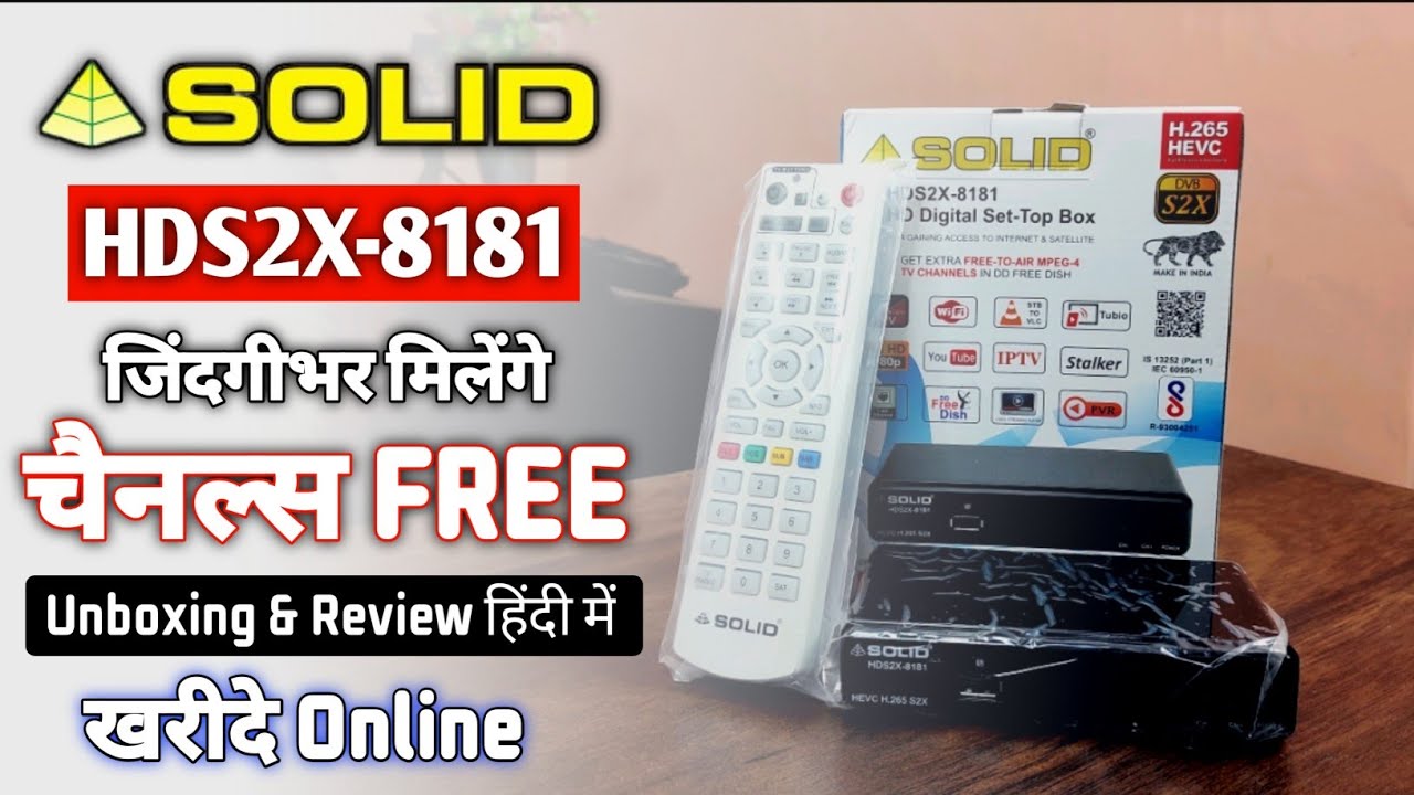 Solid 8181 Set top Box Unboxing and Review in Hindi | Lifetime चैनल्स मिलेंगे FREE🎉 - YouTube