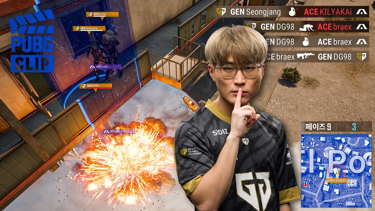 배그 세계대회 DG98 수류탄 자폭 치킨 (젠지 팀보이스) - PGC 2023 배그 클립 - YouTube