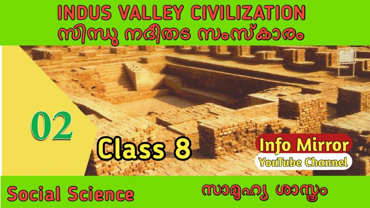 INDUS VALLEY CIVILIZATION || Social Science || Class 8 || THE RIVER ...