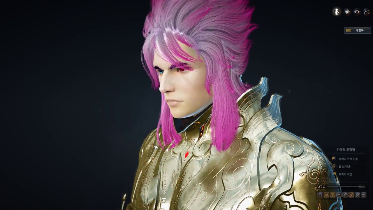 Black Desert Online Classic Striker Awakening Costume + Skills - YouTube