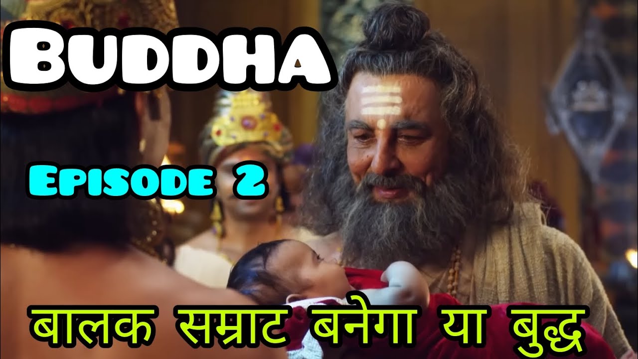 Buddha Episode 2 (1080 HD) Full Episode (1-55) || Buddha Episode ...