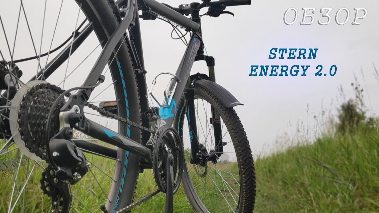 STERN ENERGY 2.0│ОБЗОР│ОТЗЫВ СПУСТЯ 600КМ│VeloToday - YouTube