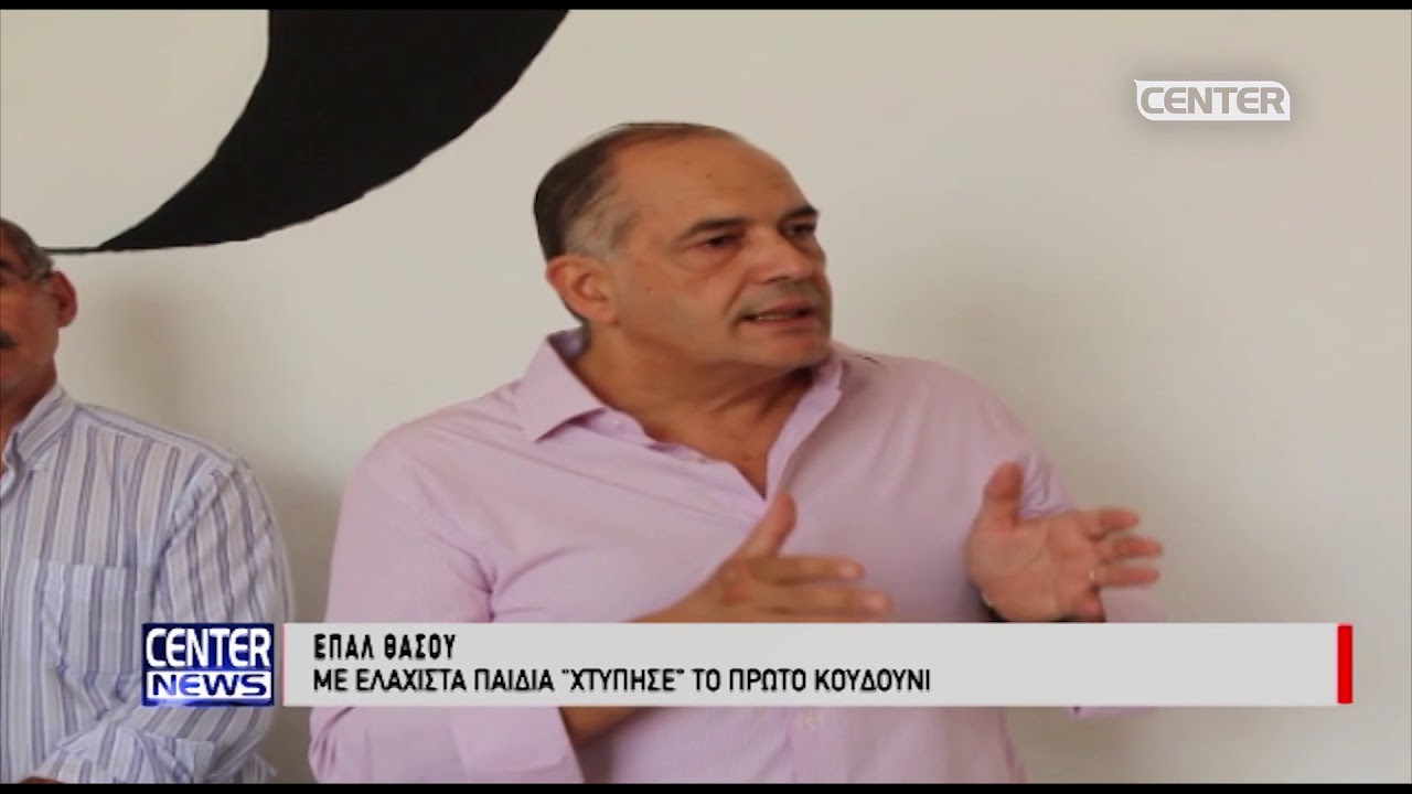 12 09 18 ΜΕ 23 ΜΑΘΗΤΕΣ ΕΜΕΙΝΕ ΤΟ ΣΧΟΛΕΙΟ ΣΤΟ ΠΕΡΙΓΙΑΛΙ ΕΛΑΧΙΣΤΟΙ ...