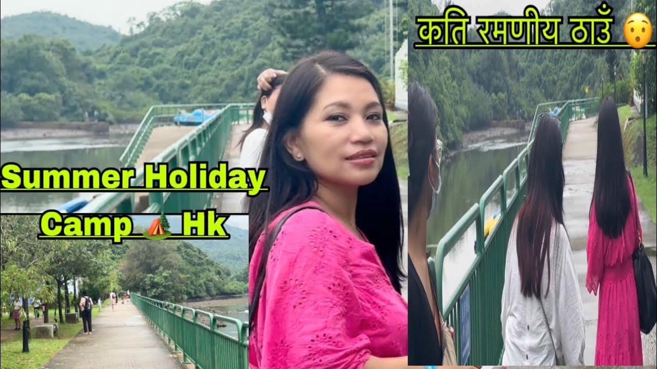 Family Outing At Po Leung kuk Pak Tam Chung Holiday Camp 🏕️! Family ...