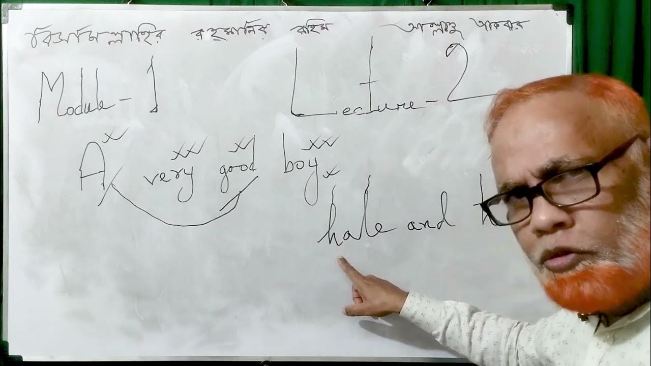 Basics of English- Module 01 Lecture 02 - YouTube