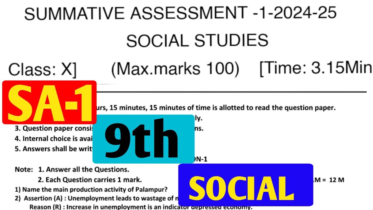 9th Class SA1 Social Question Paper 2024|SA1 Exam Questions 2024 9th ...