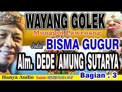 WAYANG GOLEK ALM.DEDE AMUNG SUTARYA JUDUL BISMA GUGUR BAG.3 @SENIBUDAYASGP