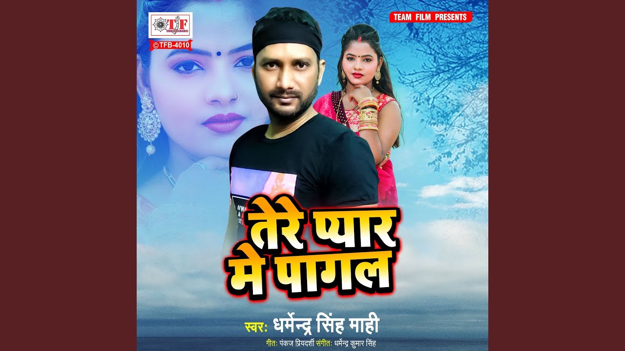 Tere Pyar Me Pagal - YouTube