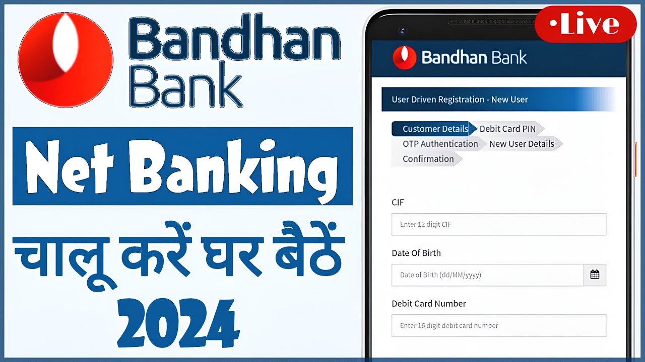 Bandhan Bank Net Banking Kaise Chalu Kare | Bandhan Bank Net Banking ...