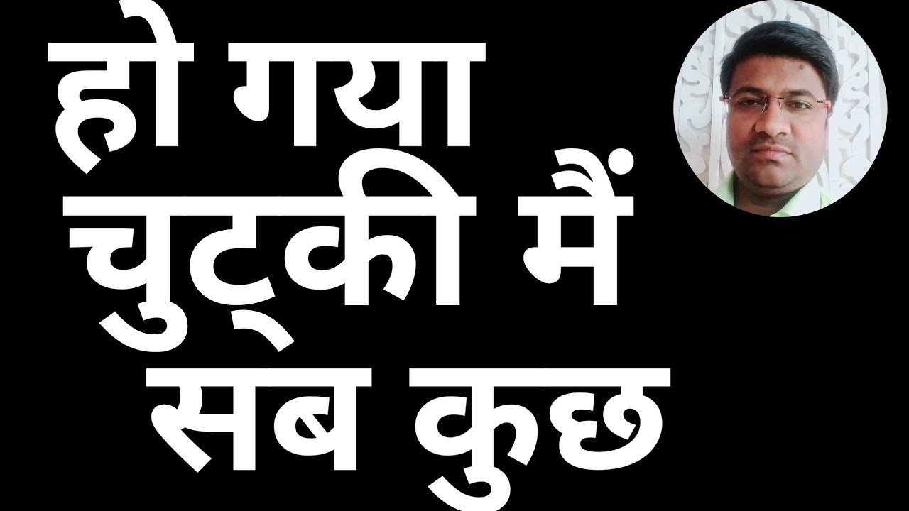 Abs Function In Excel Abs Function In Excel In Hindi With Example abs-function-in-excel-abs-function-in-excel-in-hindi-with-example