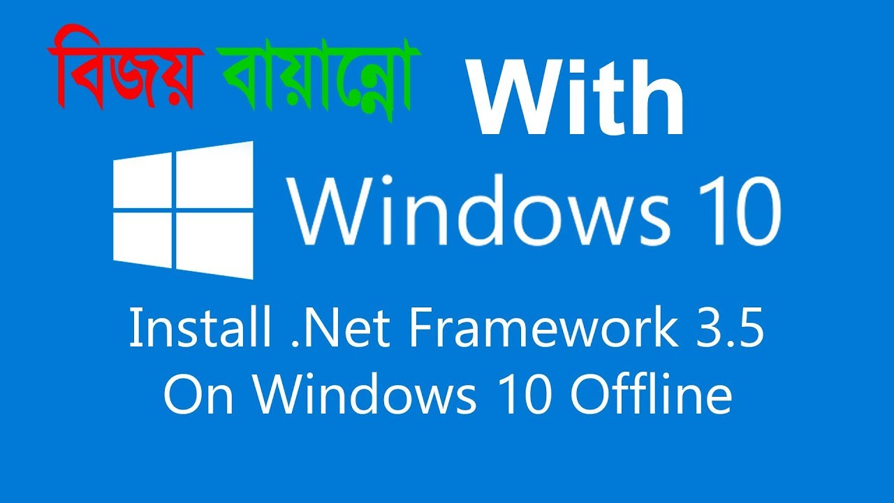 how to install bijoy bayanno in windows 10 with NET Framework 3 5 on ...