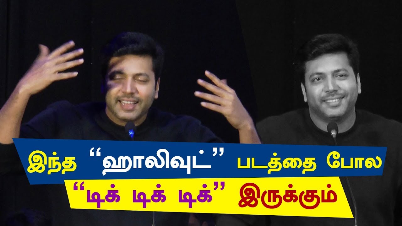 JAYAM RAVI Revealed The Secrets of "TIK TIK TIK" Movie | Aarav RAvi ...