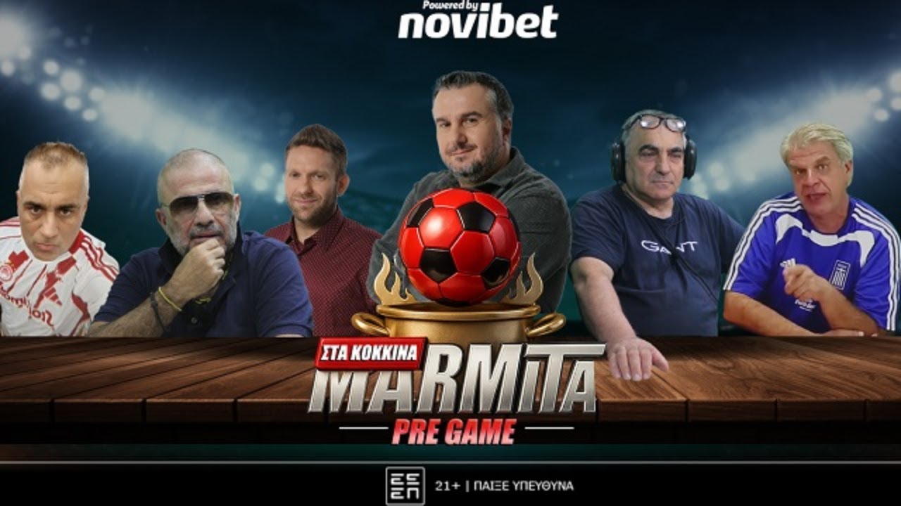 ΜΑΡΜΙΤΑ PRE GAME ΣΤΑ ΚΟΚΚΙΝΑ με Κόκκινο-Χατζηνάκο-Τζόρνταν-Μπουγάτσα ...
