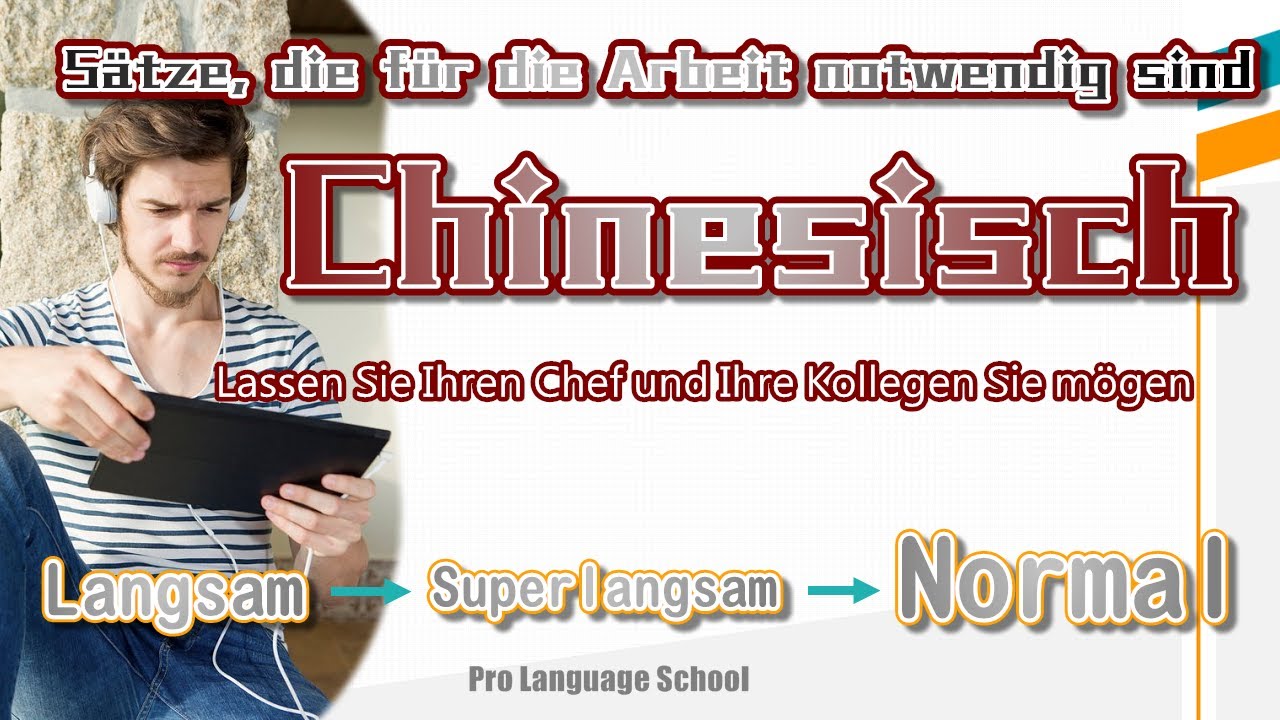 Notwendige chinesische Satzmuster und Wendungen für die Arbeit - YouTube