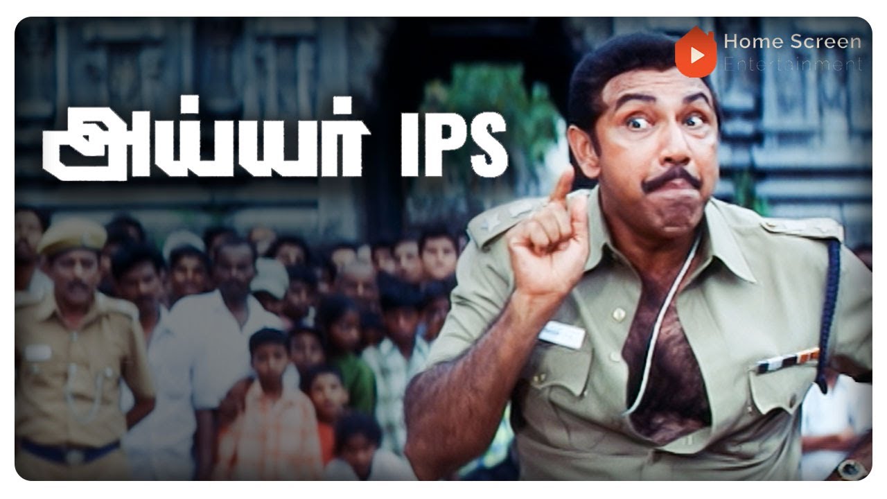 Iyer IPS Movie Scenes | What is Megha upto with the Video cassette ...