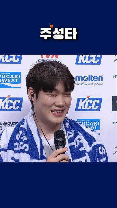 5r 모비스 Vs Kt 경기 Mip 박성재 Youtube