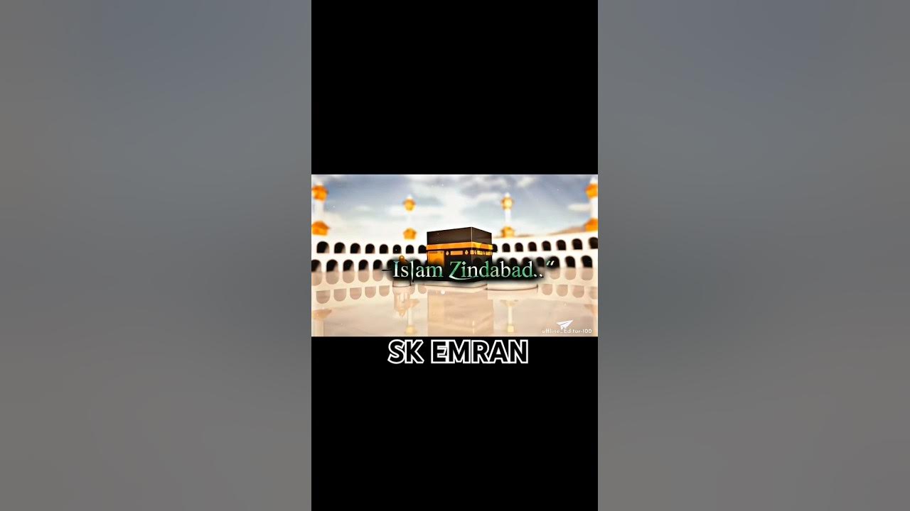 ও আল্লাহ SK EMRAN #unfrezzmyaccount - YouTube