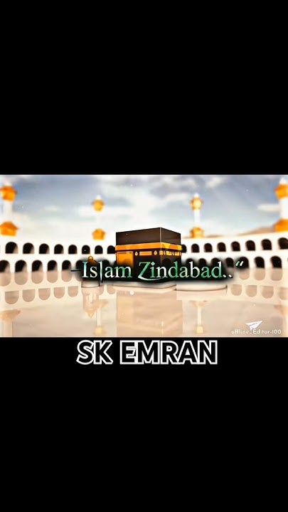 ও আল্লাহ SK EMRAN #unfrezzmyaccount - YouTube