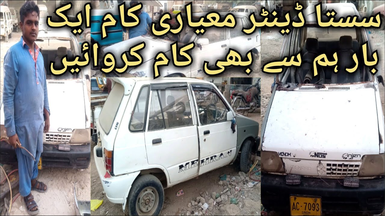 Sameer Denter | Suzuki Mehran Car full Denting | Car Denter | Orangi ...