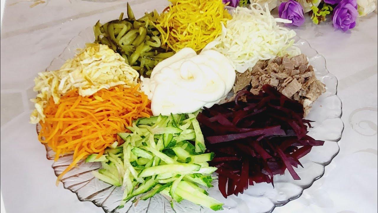 Салат ФРАНЦУЗКИЙ!!!🔥🔥🔥 Очень вкусный салат! - YouTube