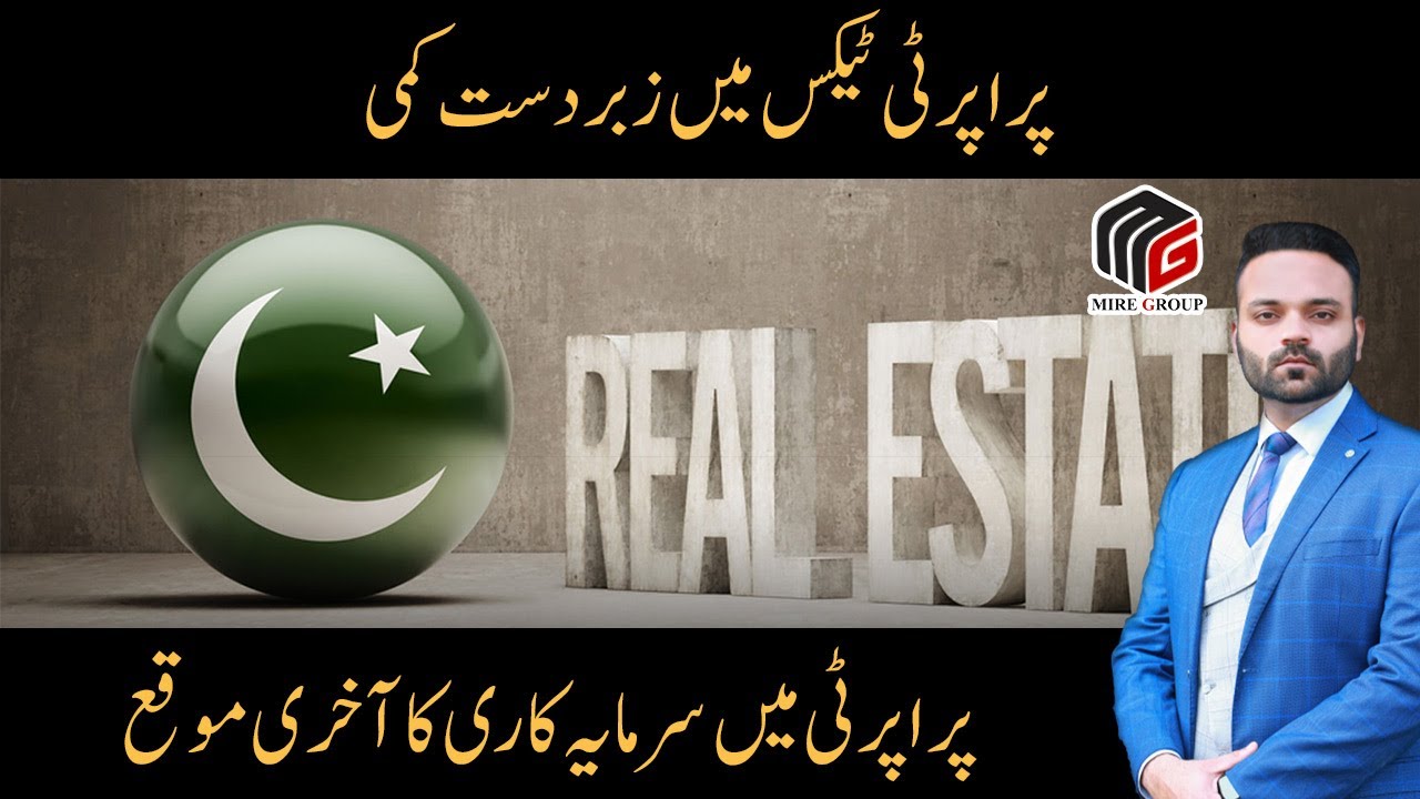 Investment Strategies for Pakistani Real Estate - YouTube