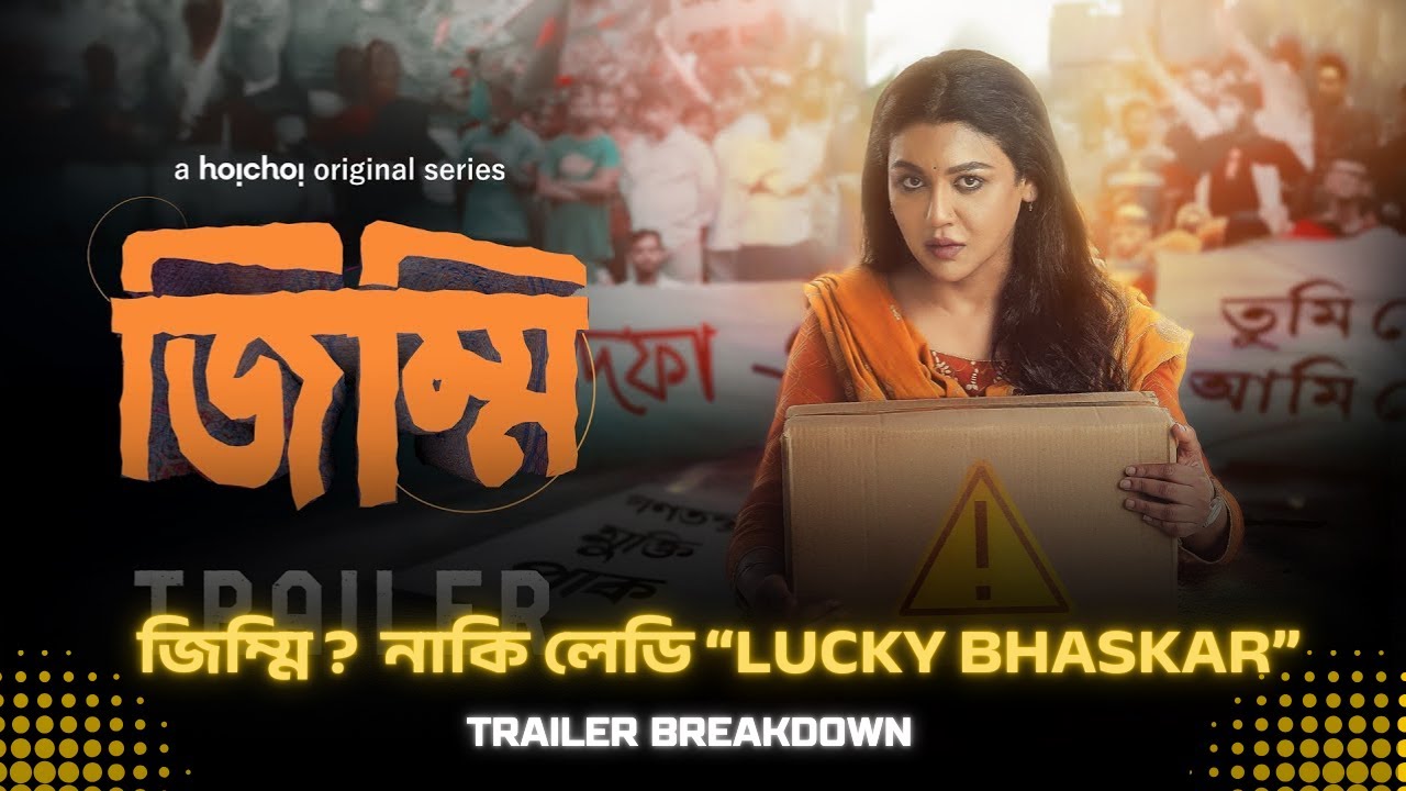 Jimmi Trailer Breakdown | Jaya Ahsan | Ashfaque Nipun - YouTube