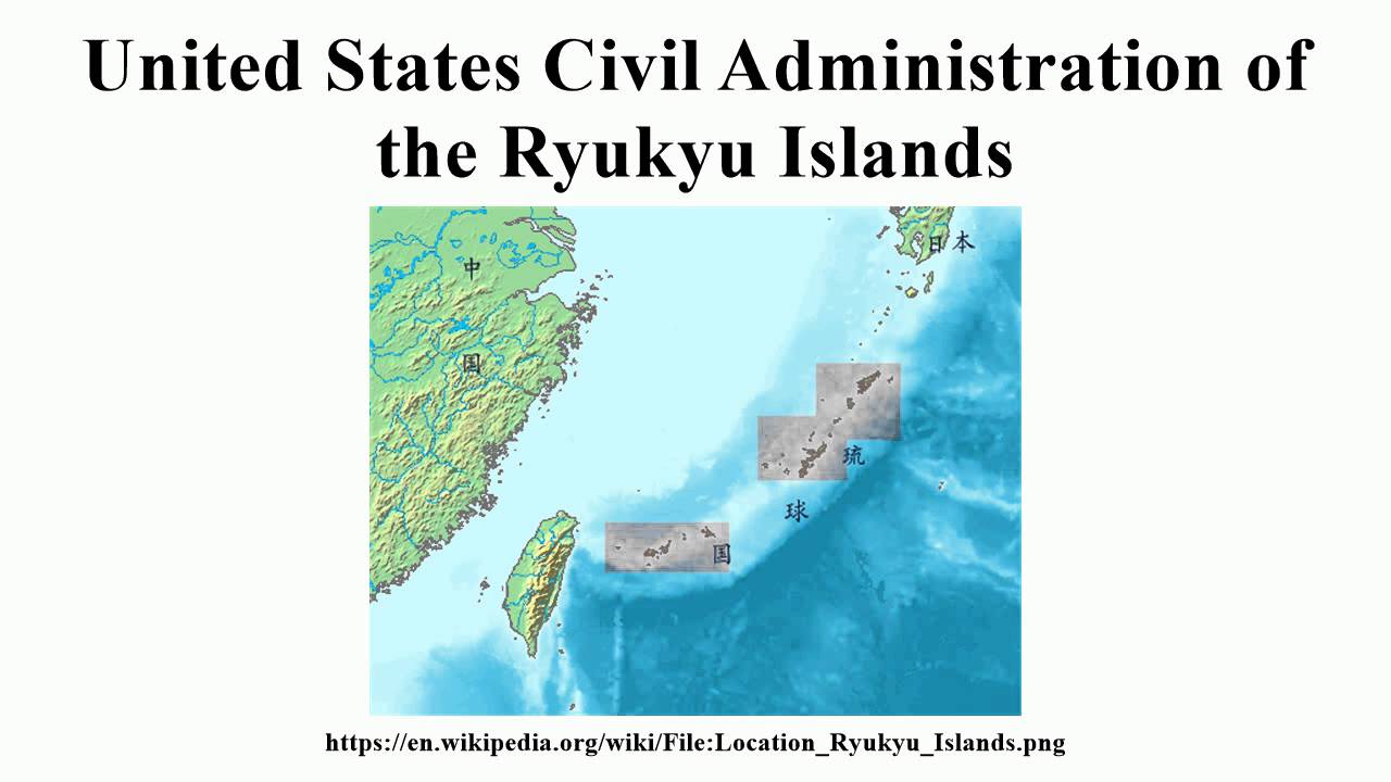 United States Civil Administration of the Ryukyu Islands - YouTube