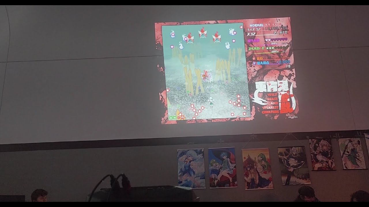 Playing Touhou on a big screen at Anime Boston - YouTube