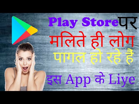 Online line Music App