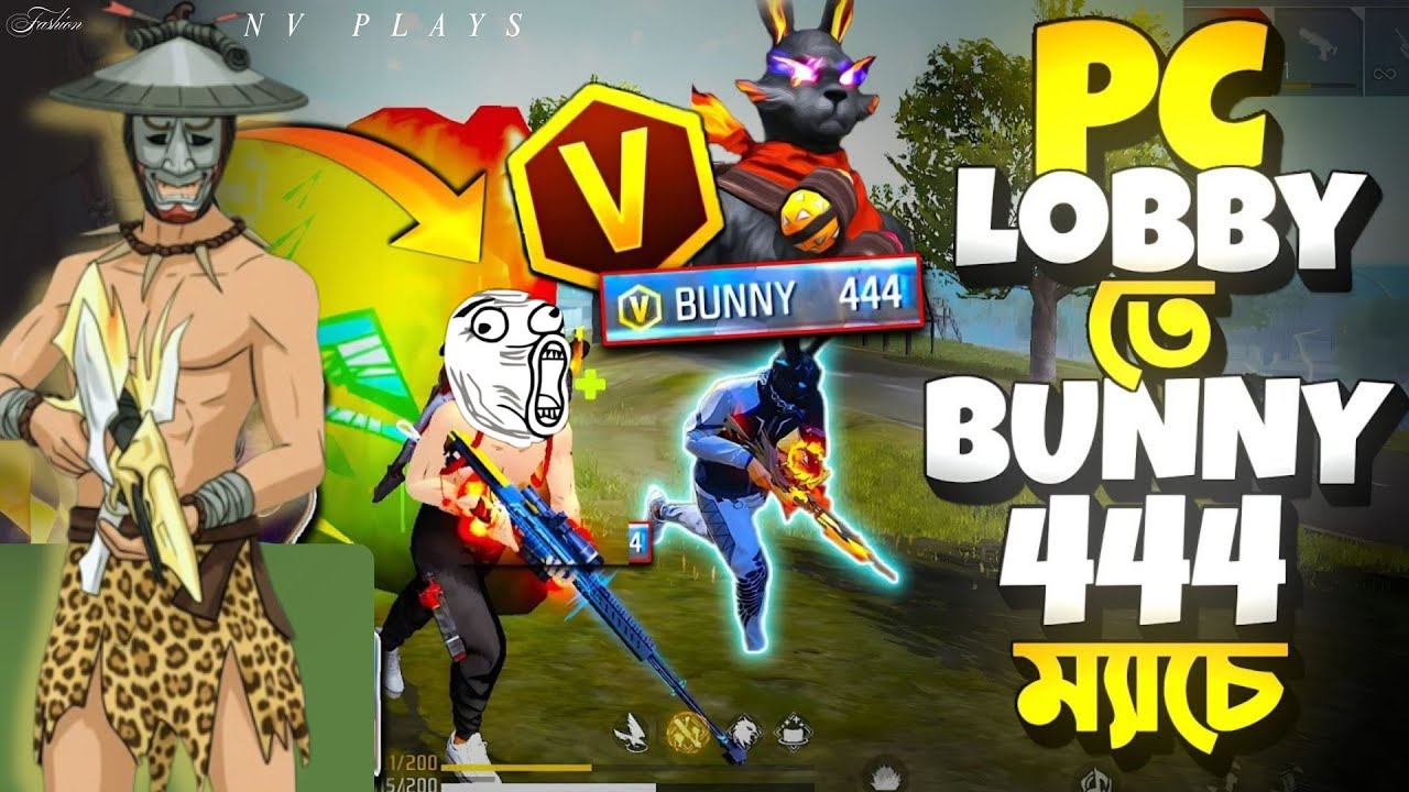 PC লবি তে BUNNY 444 !! 😨😨 - YouTube