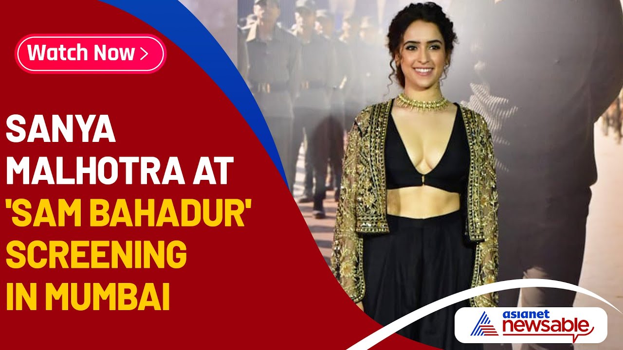 Sanya Malhotra at 'Sam Bahadur' screening in Mumbai | Asianet Newsable - YouTube