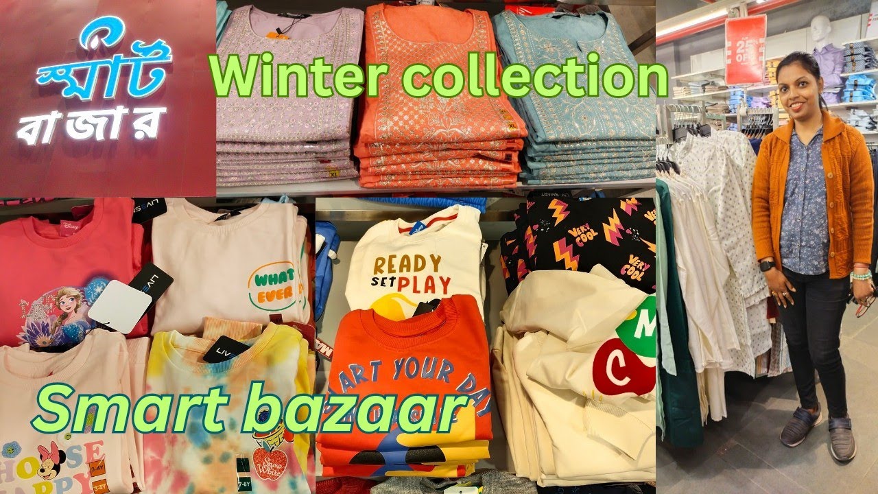 Smart bazaar winter collection 2024 || Smart bazaar under 299rs winter collection - YouTube