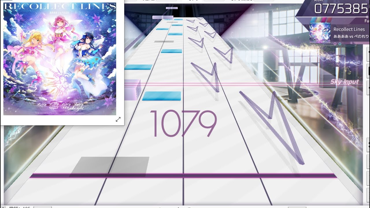 【Arcaea Fanmade/Ongeki】Recollect Lines - ああああ vs ぺのれり【Future 10+】 - YouTube