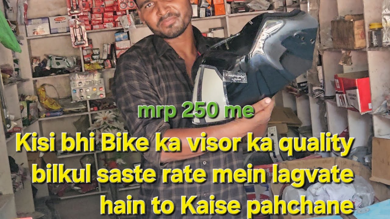 Hero Splendor bike ka genuine visor ka pahchan - YouTube