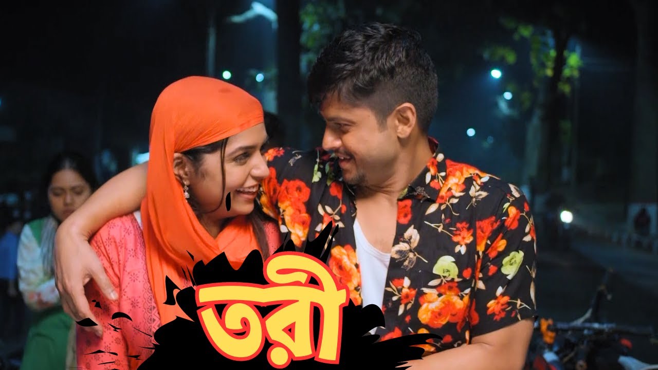 Niloy & Heme Couple Drama | Emotional & Romantic Bangla Drama 2023 | # ...