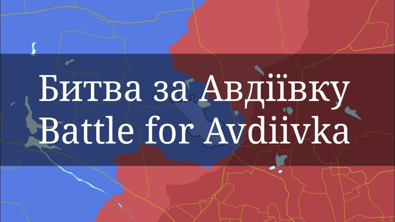 Битва за Авдіївку | Battle for Avdiivka - YouTube