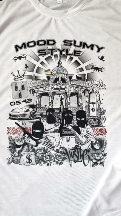 пофіг що аби за графіком 👌 суми подарунок футболка друк україна Youtube