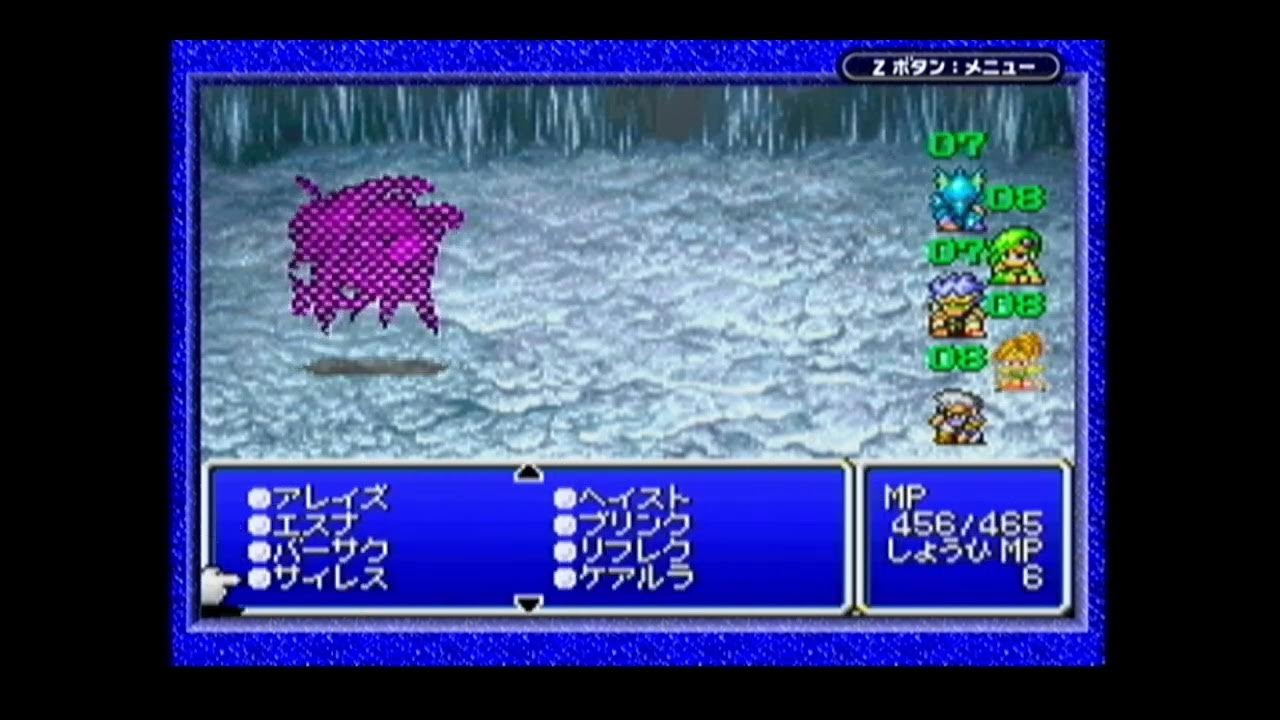 【ファイナルファンタジー4アドバンス】月の地下渓谷b7f~エンディングまで【part19】 Youtube