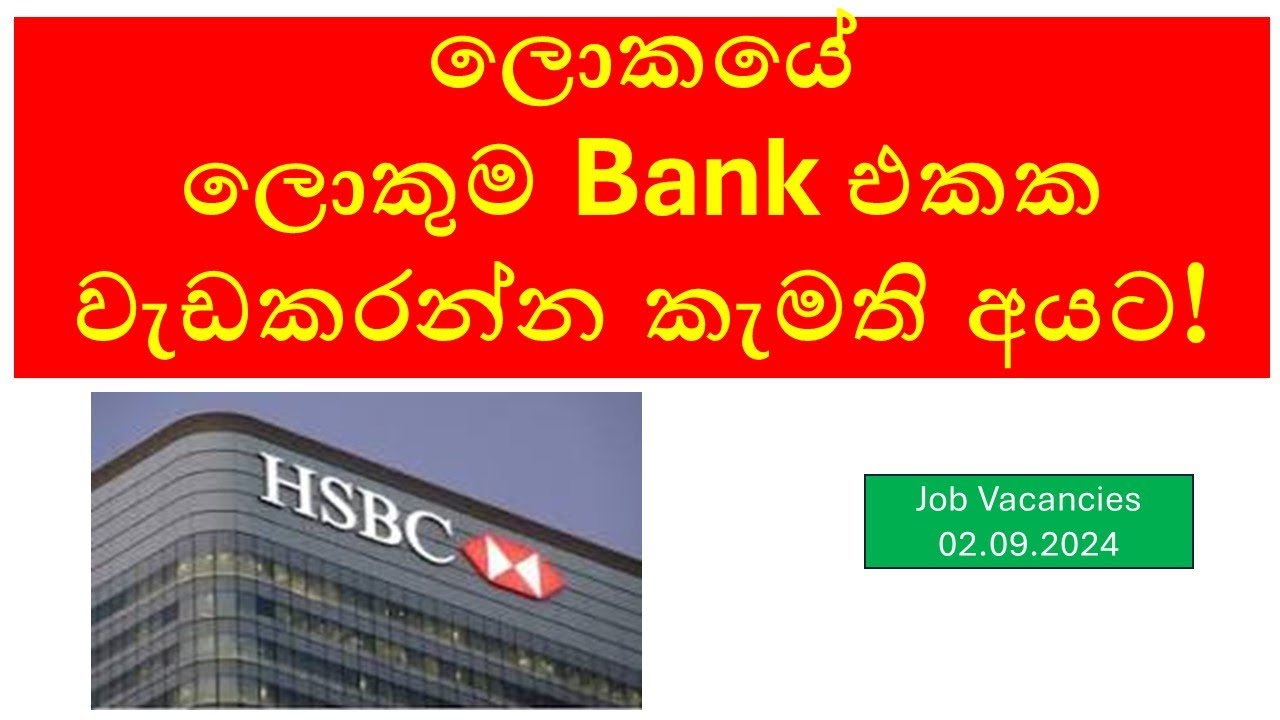Latest HSBC Bank Job Vacancies 2024 | How to Apply and Get Hired at ...