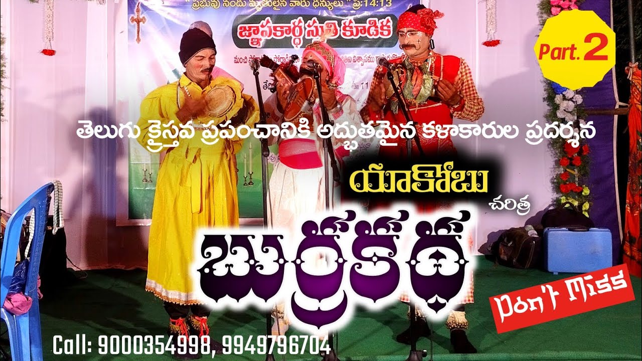 Live streaming of Sreenu Music Wesley OFFICIAL - YouTube