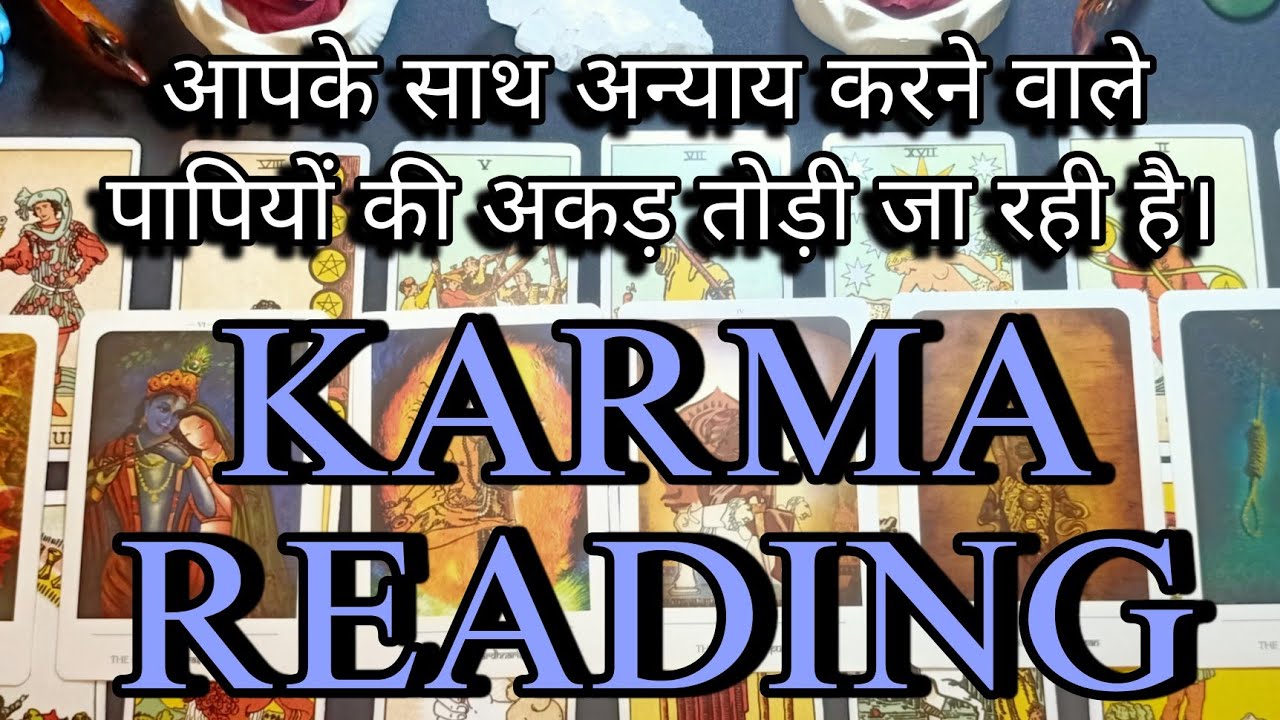 Karma Reading - Karmic Energy - Third Party Situation - Timeless Tarot ...