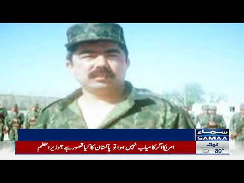 What was Dasht-e-Leili  ? General Dostum denied the accusations - Afghanistan History -