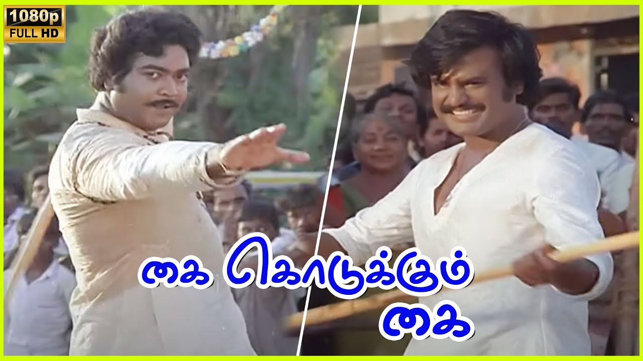Rajinikanth's Stick Fighting Scene in Kai Kodukkum Kai Movie |1984 ...