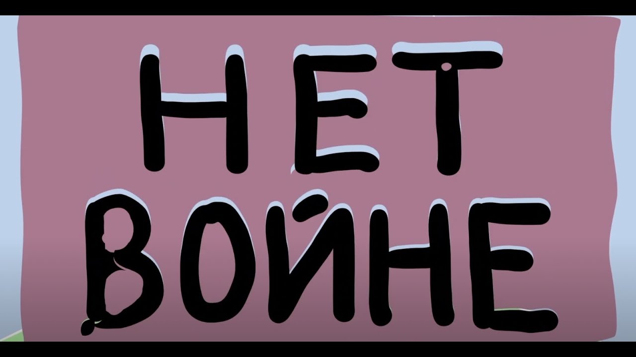 Russian animators against the WAR - YouTube