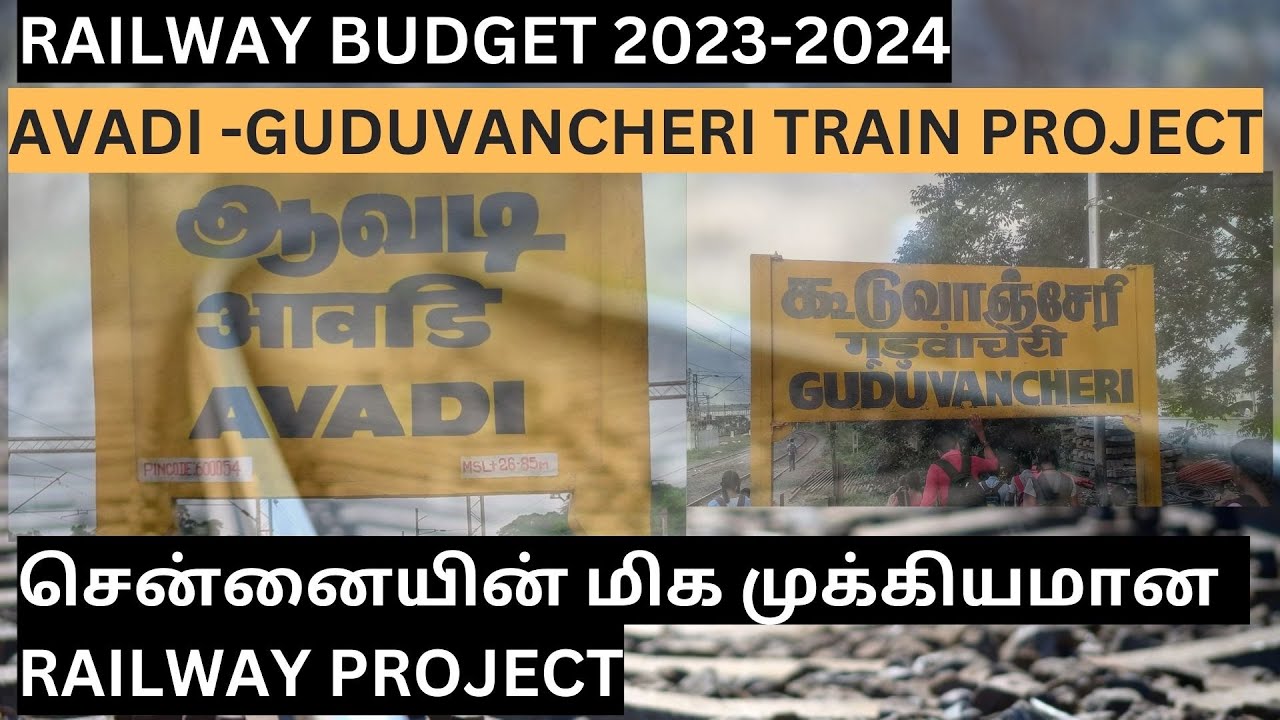avadi guduvanchery rail link - railway budget 2023 - avadi guduvancheri ...