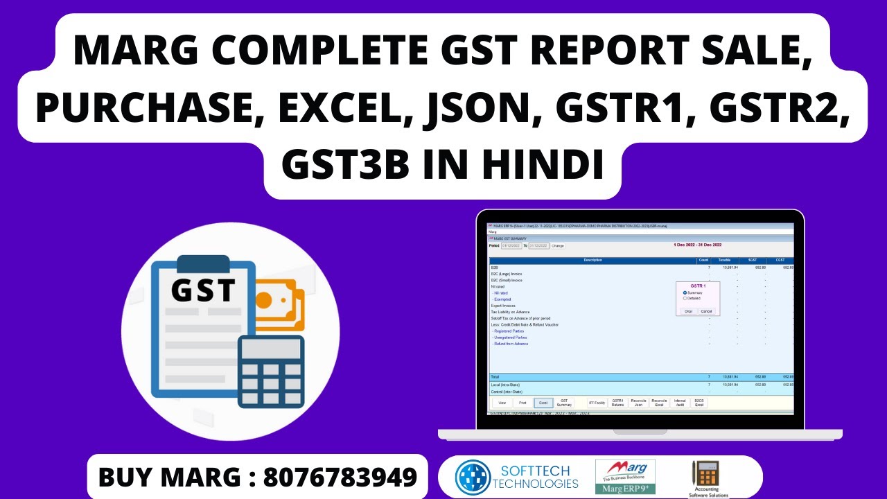 Marg ERP Software Complete GST Report Sale, Purchase, Excel, Json ...