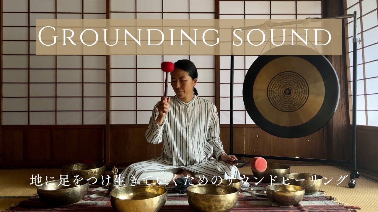 Grounding sound healing -Himalayan sound- - YouTube