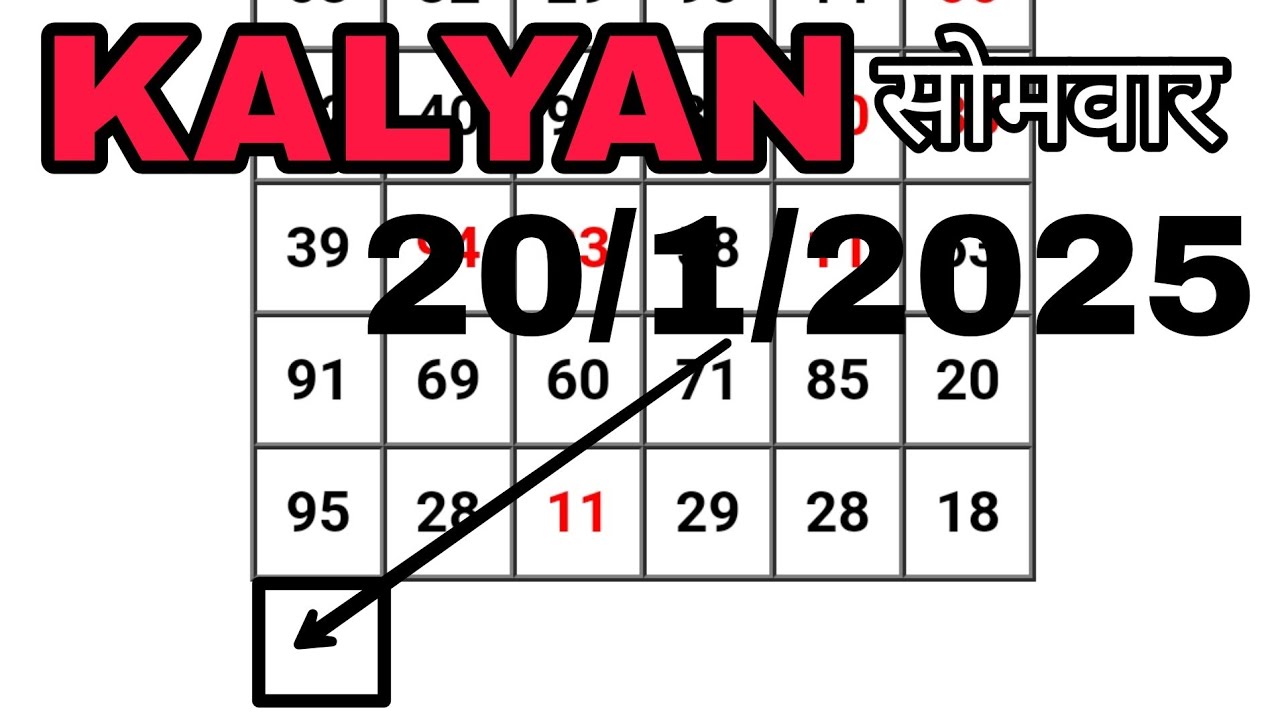 Kalyan satta matka 20-1-2025 open to close game | Kalyan chart | Kalyan ...