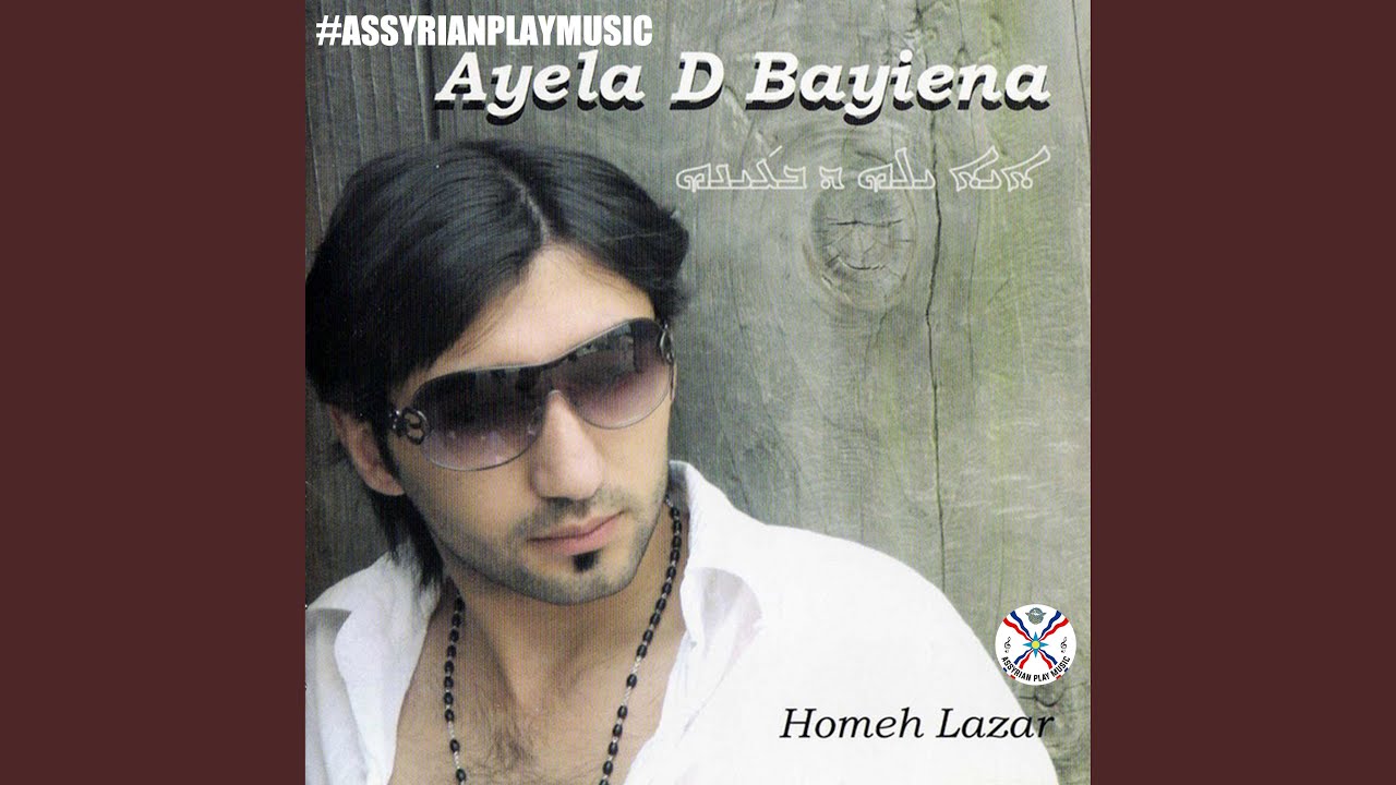Ayela D Bayena - YouTube