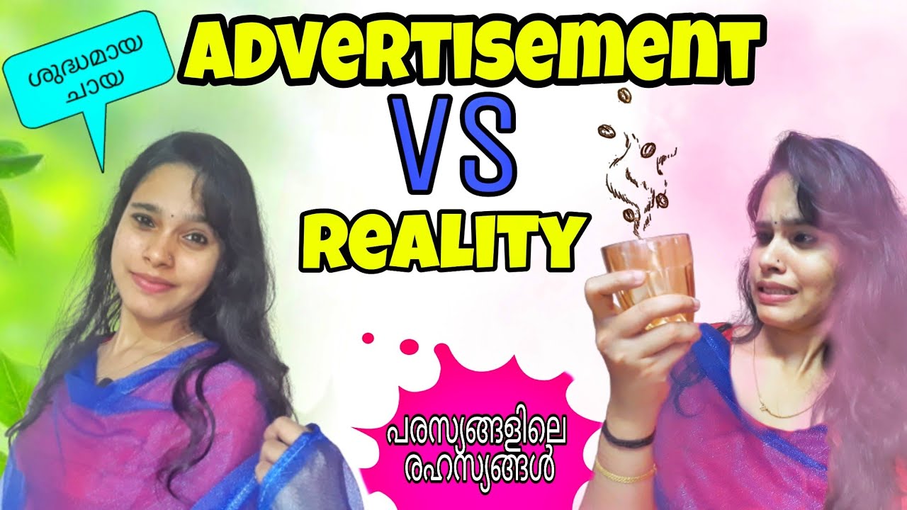 Advertisement Vs Reality || Part 2 || Advertisement In Real Life || Ads ...